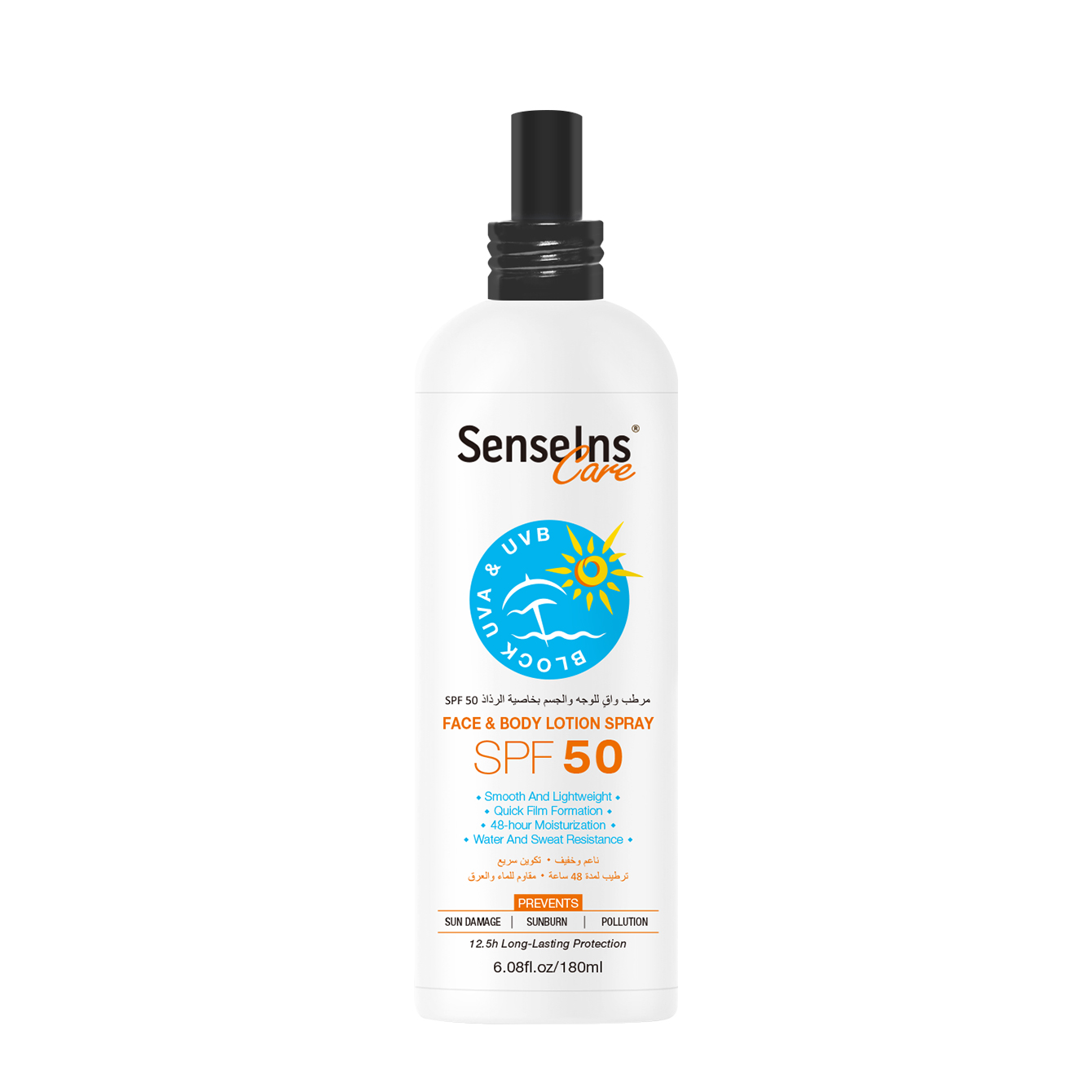 SenseInsCare Vente en gros de lotion pour le visage et le corps en ...