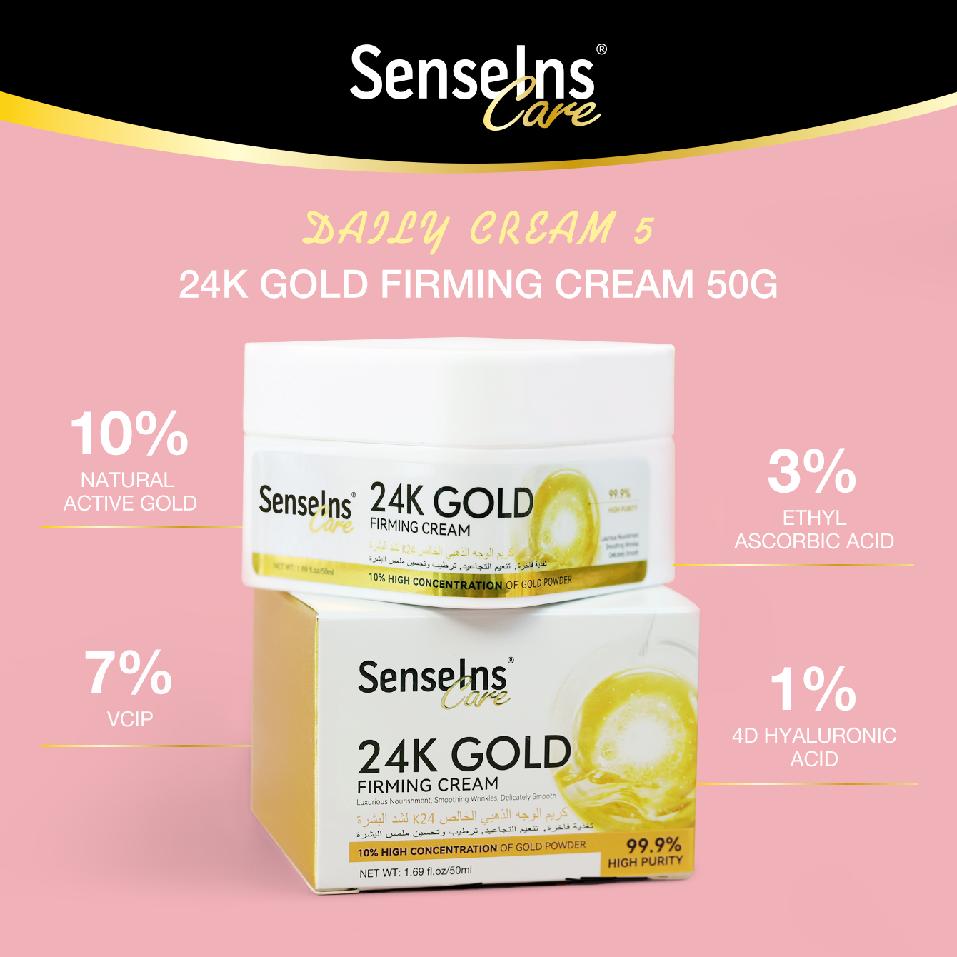 Discover the Luxurious Benefits of 24K Gold Firming Face Cream ...